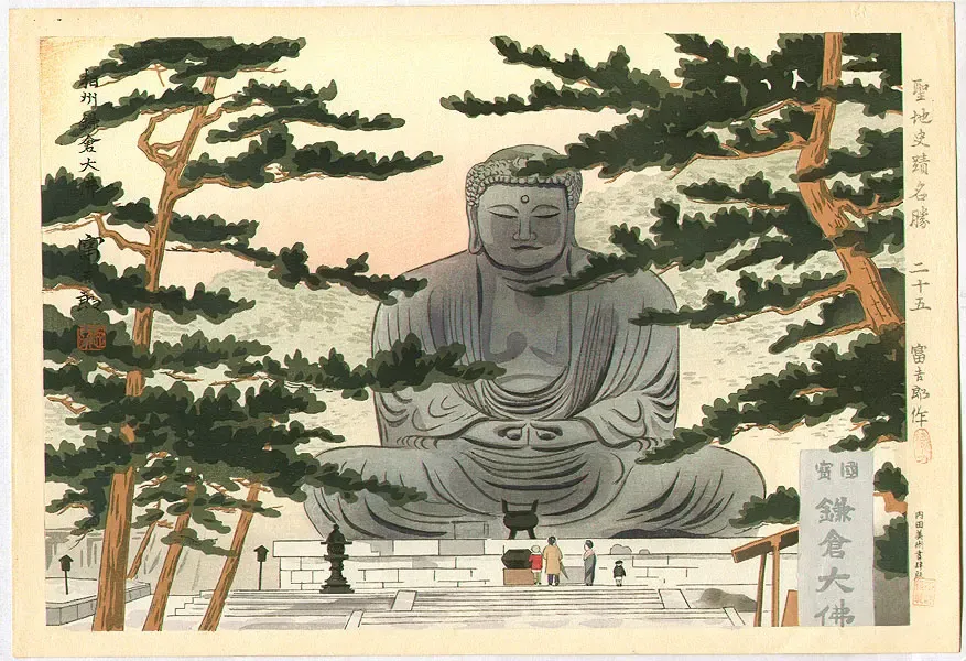 Kamakura Period - Under the Samurai Rule
