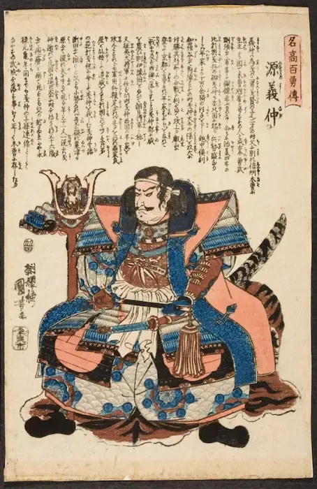 Genpei War of 1180 - The Epic Deathmatch between Taira and Minamoto ...